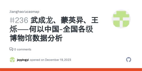 Issue Jianghao Ucasmap Github