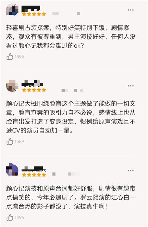 六集封神，口碑爆棚！内娱顶流实力霸榜，不容错过的视觉盛宴！