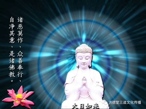 大日如来 金刚