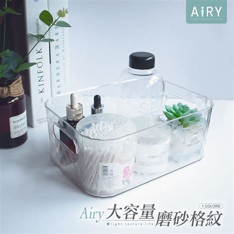 Airy 透明格紋桌面收納盒 Pchome 24h購物