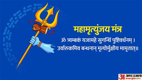 Mahamrityunjaya Mantra Benefits How Did Mahamrityunjaya Mantra