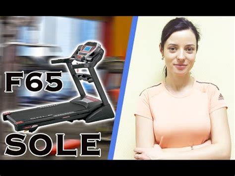 Беговая дорожка Sole F65 - YouTube
