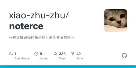 releases · xiao zhu zhu noterce · github