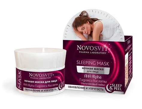 Ночная маска для лица NOVOSVIT SLEEPING MASK AHA Alpha Гидрокси Кислоты ...