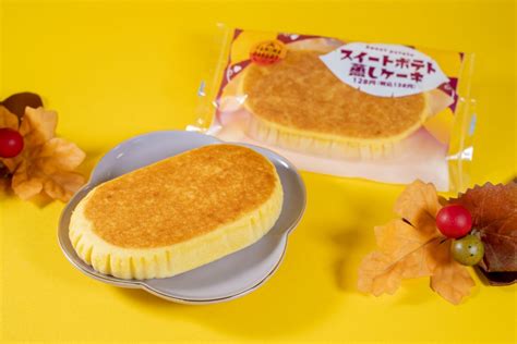 （写真）「ファミマのお芋掘り」9．6から開催！ ”紅はるか”と”紅あずま”を使った全19品が登場 スイーツ クランクイン！トレンド