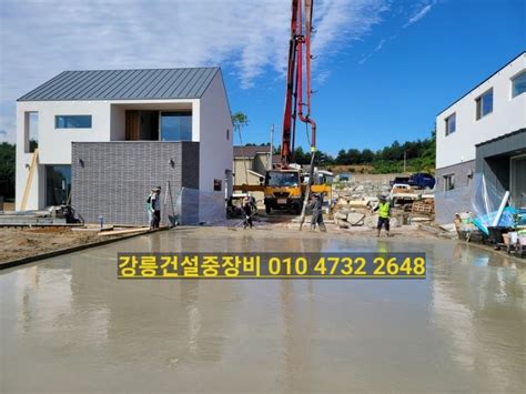 각종토목공사보강토석축주택마당배수로농막정화조기초공사 강원특별자치도 강릉시 성산면 비즈프로필