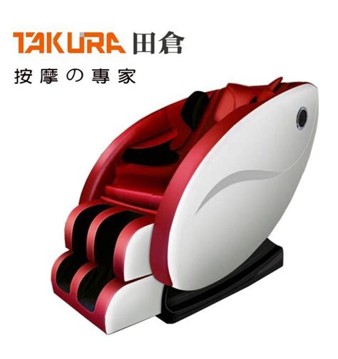 請問有人使用過田倉takura按摩椅嗎？ Mobile01