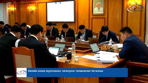 Өвлийн аялал жуулчлалыг хөгжүүлэх төлөвлөгөөг баталлаа Youtube