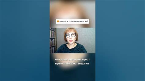 🧡ПОЧЕМУ У ТЕБЯ МАЛО ЭНЕРГИИ бизнесмышление психология мышление