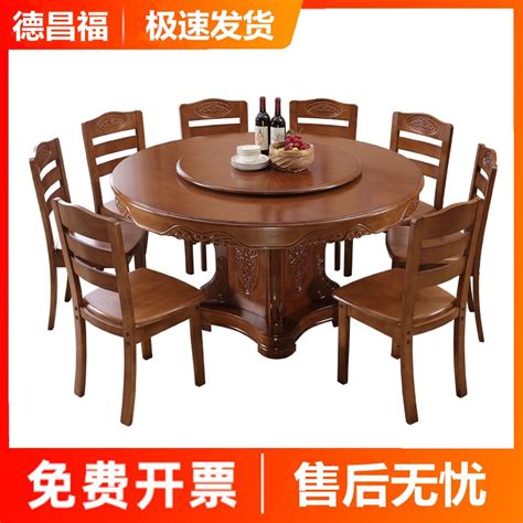 带转盘的餐桌 家用 安装 第2页 大山谷图库