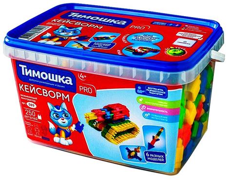 Конструктор детский 250 деталей, универсальный - купить с доставкой по ...
