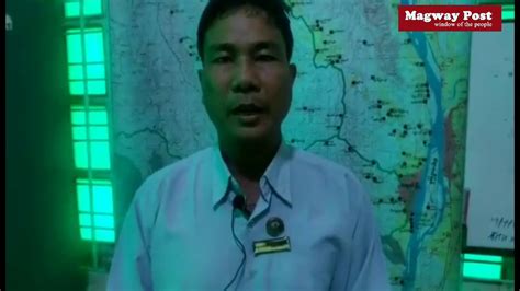 သရက်မြို့နယ်၊တပ်ကျေးရွာတွင် ကုန်ထုတ်လမ်းဖောက်လုပ် Youtube