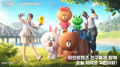 배틀그라운드 모바일 글로벌 인기 캐릭터 Ip 라인프렌즈와 협업 전자신문