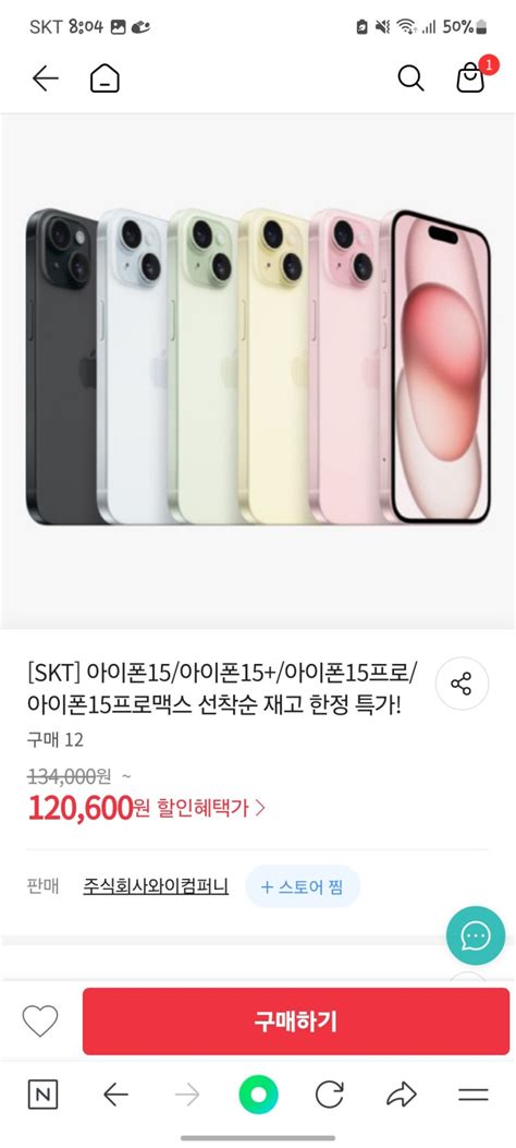 엄마가 아이폰 허락안해요 지식in