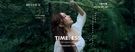 華視娛樂show 人生清理員 810起每週日晚間10點 華視主頻 伊雯（ 蔡嘉茵 Tsai Jia Yin 飾演） 明日清潔社的約聘員工，身材豐腴、長相平和，看起來是良家婦女，實際上