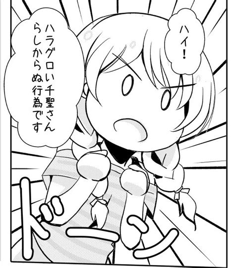 我ながらいい若宮が描けたと思うんだよ くじらじーお異世界最高峰のギルドリーダー連載中 さんのマンガ ツイコミ仮