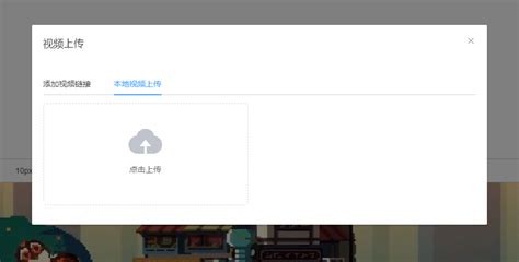 Vue2elementvue Quill Editor实现富文本框组件（使用链接引入视频上传本地视频上传本地图片） 芝麻小仙女 博客园