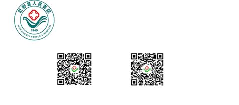 医院总值班排班表 2025年5月 巨野县人民医院