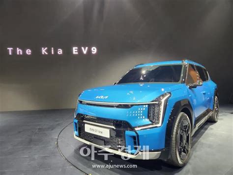 포르쉐·byd도 주목한 Ev9·토레스 Evx…서울모빌리티쇼 가보니 아주경제