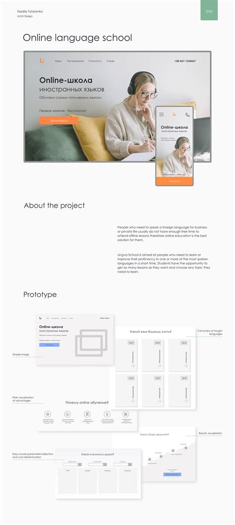 Online Language School On Behance