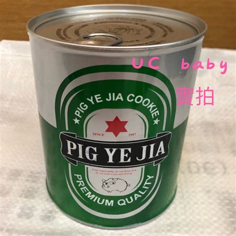 （現貨）趣味爆米花 交換禮物 畢業禮物 聖誕禮物 趣味禮物 豬飼料爆米花 蝦皮購物