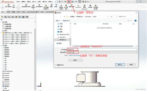 Matlab机械臂建模：机器人工具箱的使用andand导入自己的机械臂模型matlab机器人工具箱 Csdn博客