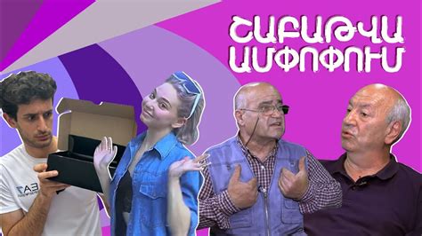 Արցախի 70 վերադարձից հաղթական դրոշ և կյանք մահից հետո Youtube