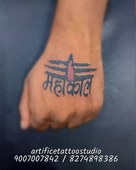 Details More Than 51 Mahakal Tattoo Designs On Hand Super Hot In
