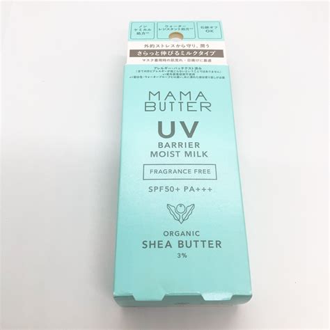 Mama Butter 【新品】 ママバター Uvバリア モイストミルク 無香料の通販 By Smile Designs Shop｜ママ
