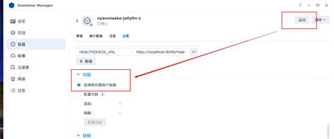 群晖7 2安装jellyfin影音服务器！轻松搭建个人影音库、群晖docker部署jellyfin保姆级教程 知乎