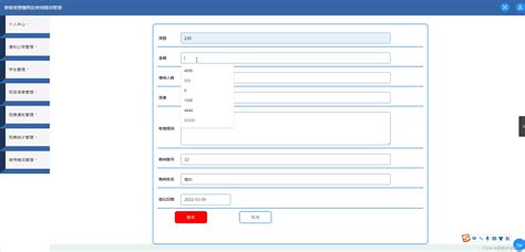 毕设项目：班级班费缴纳及使用情况管理jspjavaspringmvcmysqlmybatis班级收班费每人20元从你自己账户