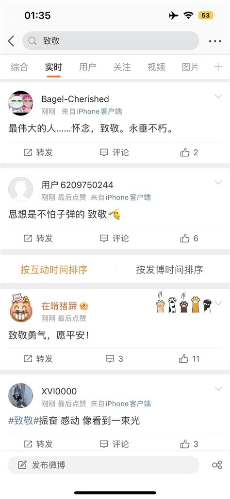 Exclusive Follow Up Information Regarding Peng Lifa Peng Zaizhou The Lone Hero Of Beijing