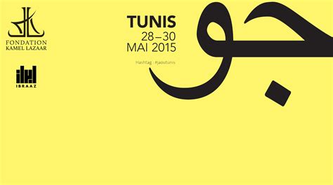 Kamel Lazaar Foundation Jaou Tunis Communication Consultant And Movie Director