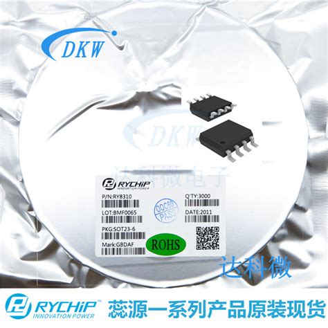 Ry8336 Esop8 丝印gm Rychip蕊源dc Dc单路输出降压芯片ic 阿里巴巴