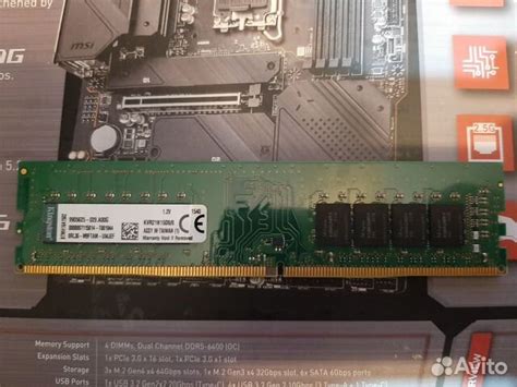 Оперативная память Ddr4 8gb Kingston Amd купить в Челябинске