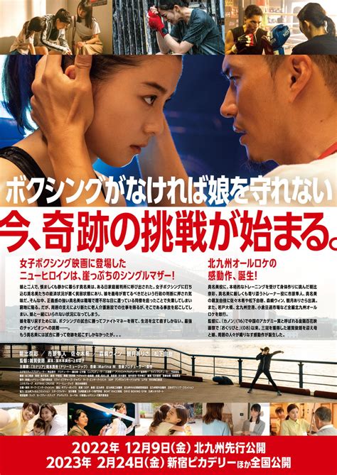 『レッドシューズ』