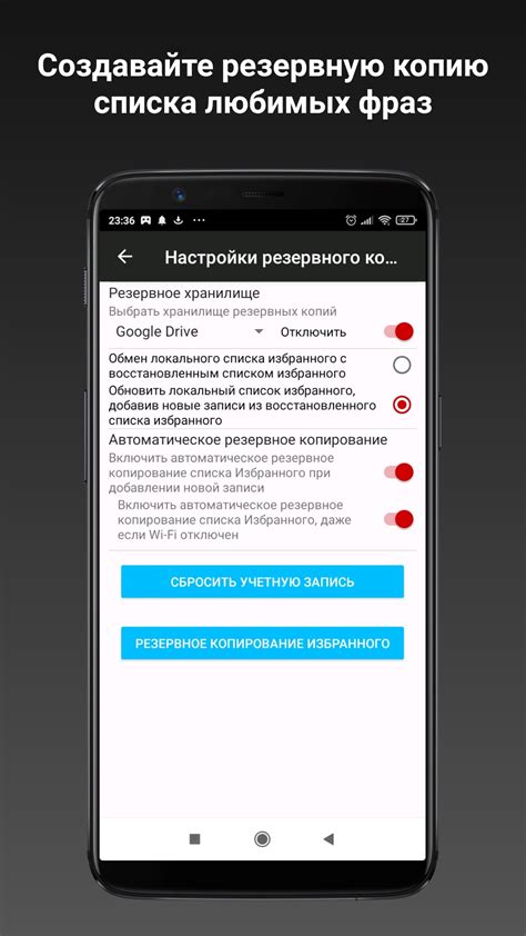Офлайн переводчик голоса и фото S&T скачать бесплатно Полезные ...