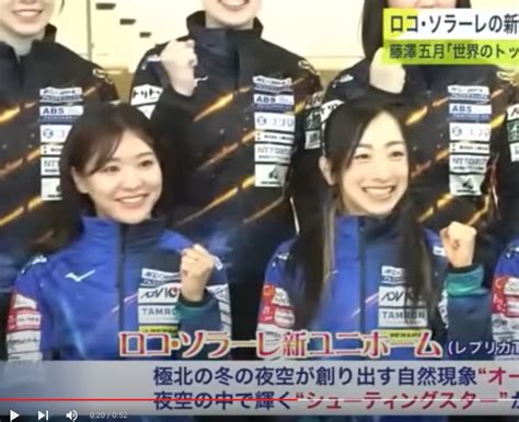 カーリング・藤澤五月さん、激痩せの理由判明〜fwjビキニクラスに参戦〜 浪費家筋トレサラリーマンyuki、レクサスを買う