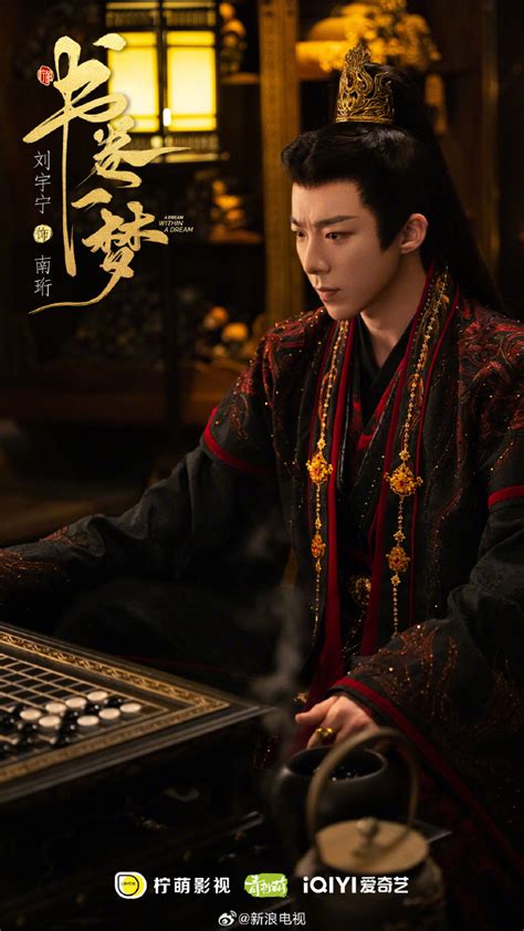 Li Yi Tong And Liu Yu Ning Exude Darker And More Intense Vibes In New
