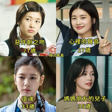 哪一部開始認識庭沼玟的？ 庭沼玟