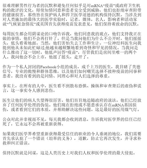 Chunhuidadi On Twitter Covid