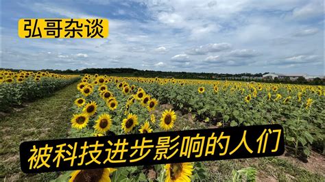 一家老小怎样踩在科技发展的尾巴上，朋友孩子的专业选错了吗？作为一个科技盲，聊聊科技对我们生活的影响。 Youtube