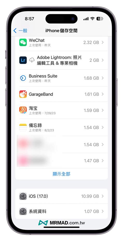Ios Beta