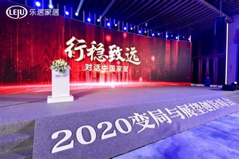 快讯：奥普家居荣获2020消费者信赖十大智能家居品牌客厅装修大全