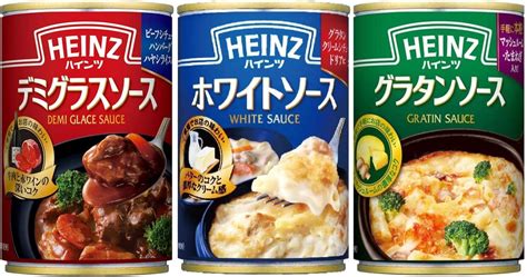 Amazon Heinzハインツ デミグラスソース ホワイトソース グラタンソース 290g 各種 計4個【mondo Select