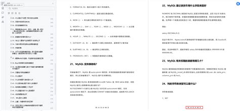 熬了一个月肝完这份阿里架构师的java面试手册，我从20k变成了30kjava做梦都在改buginfoq写作社区