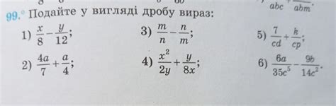 допоміжіть дам 60 балів Школьные Знания