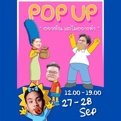 แก๊งค์เด็กดีและรุ่นพี่กเฬวราก 😆