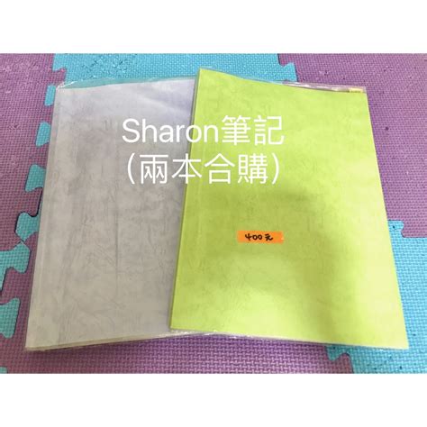 Sharon