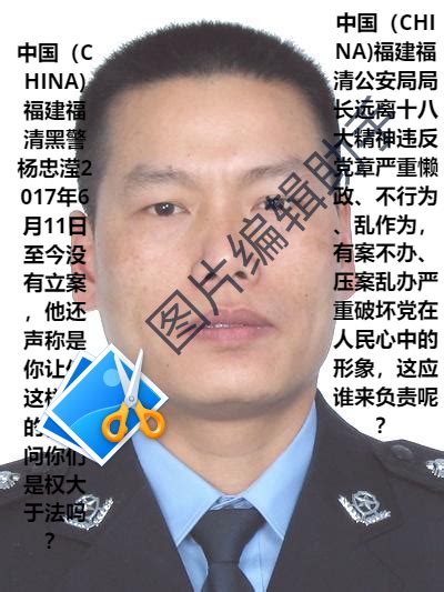 Nism007 On Twitter 中国政府网国务院中纪委公安部最高检察院全国人大中央政法委全国政协中共中央办公厅